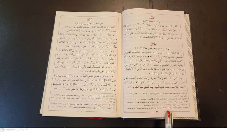 Islamic Book al-azkar Prophet Hadith by Al-nawawi 2023 كتاب الأذكار - Etsy