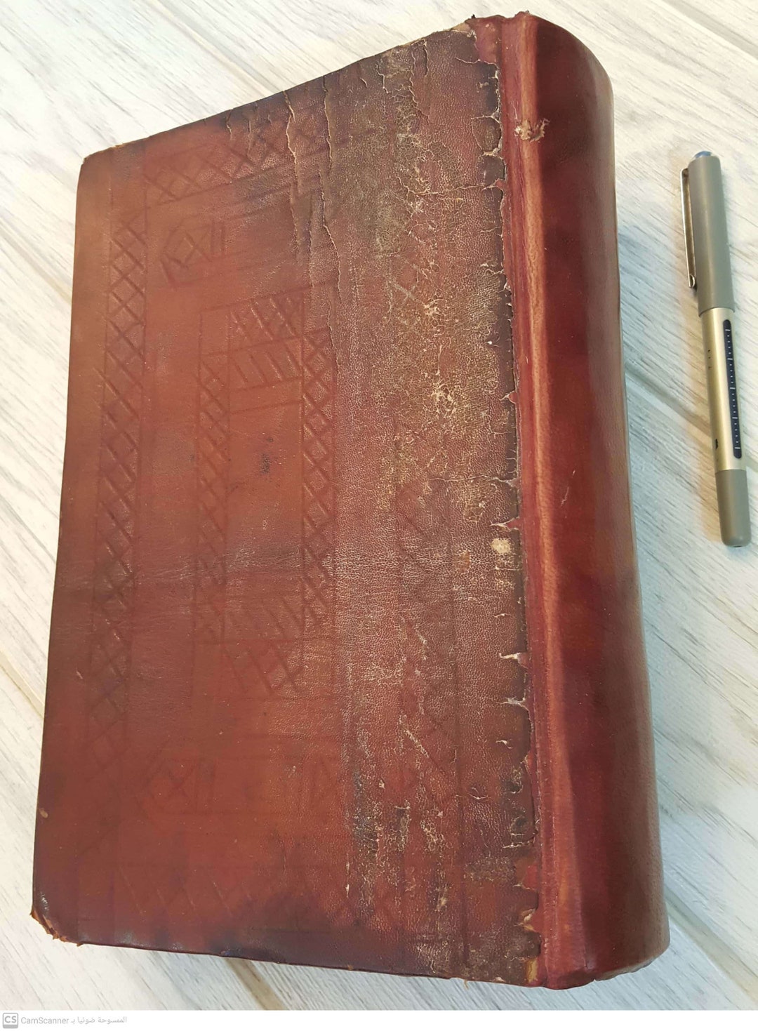 Fancy Antique. Gilded Manuscript of the Holy Quran Koran Hand Writing ...