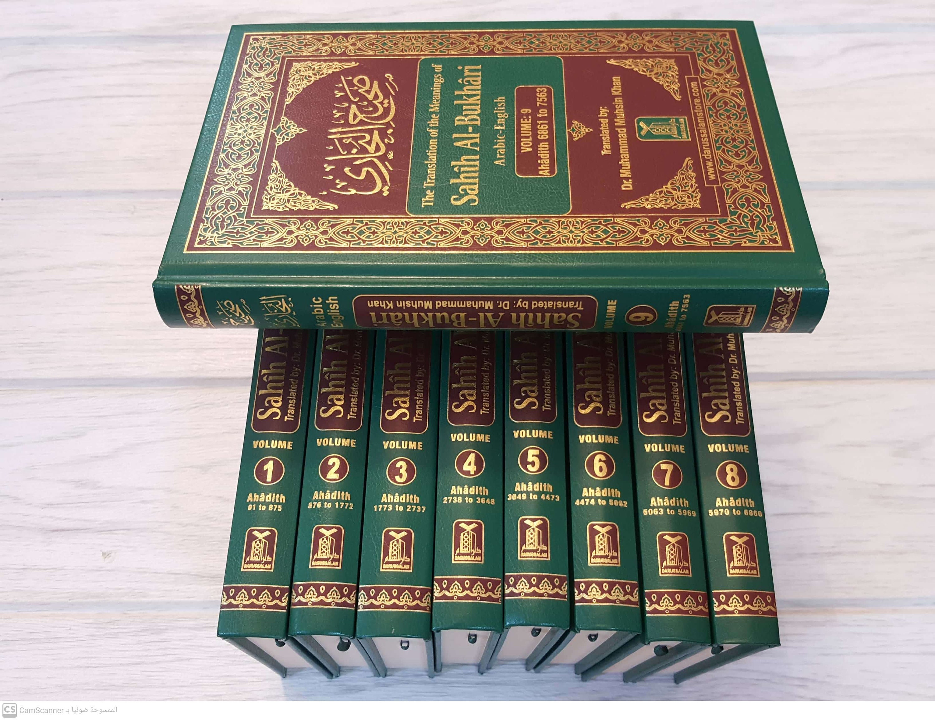 Islamic Book. Full Sahih Al-boukhari. Hadith of the Prophet P in Arabic ...