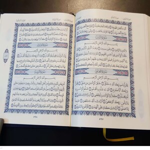 The Holy Quran Koran. Qalun Methods of Reciting Qur'an. King Fahad ...