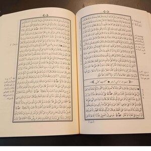 Arabic Islamic Antique Book Sahih Al-boukhari (al-amirah) Best Edition ...