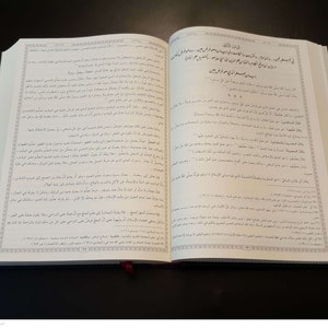 Arabic Islamic Book. the Revival of the Religious Sciences. - Etsy