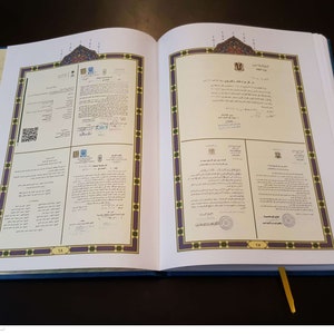 Al Qiyam Quran. Koran With Tafsir Explanation P 2022 - Etsy