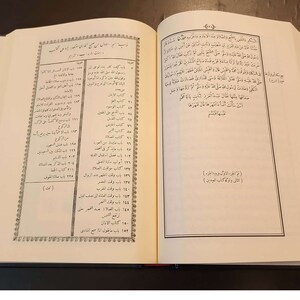Arabic Islamic Antique Book Sahih Al-boukhari (al-amirah) Best Edition ...