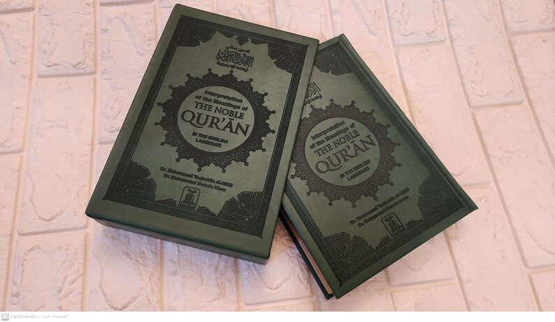 Holy Quran Koran Arabic Text English Translation Darussalam Fancy ...