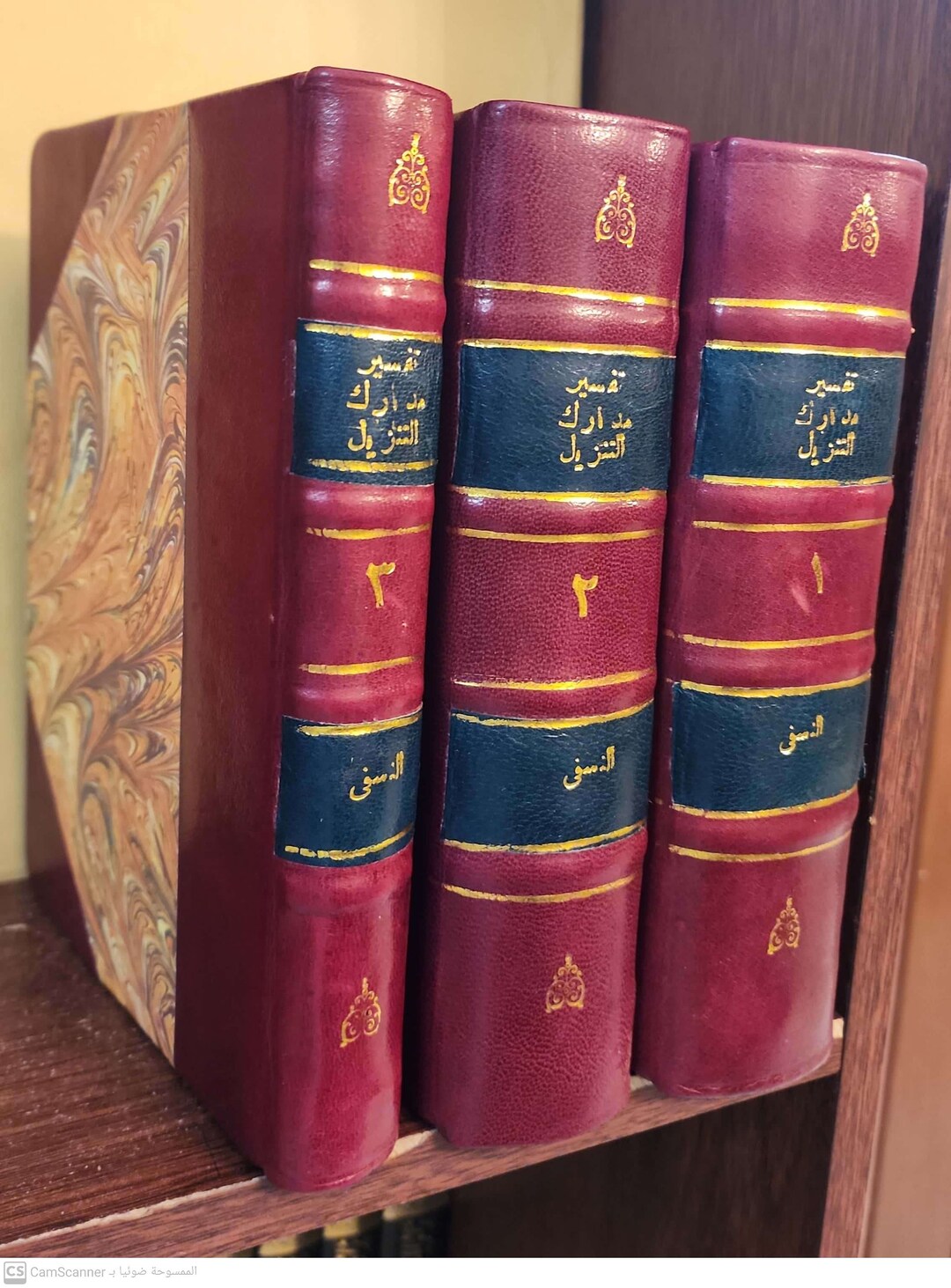 Arabic Islamic Antique Book. Quran Tafsir Al-nasafi 1908 Original كتاب ...