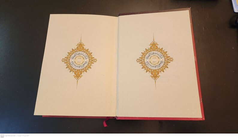 Quran Explanation of Al-sabuni Safwat Al-tafasir. Islamic Arabic Book ...