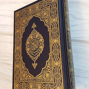 The Holy Quran Koran. Qalun Methods of Reciting Qur'an. King Fahad ...