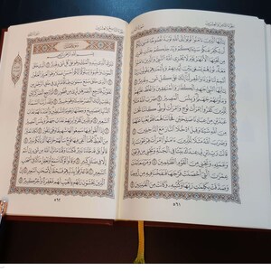 The Holy Quran Koran. Al-duri Methods of Reciting Qur'an. King Fahad ...