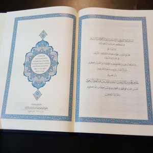 The Holy Quran Koran. Arabic Text. King Fahad P. in Madinah Big Size - Etsy