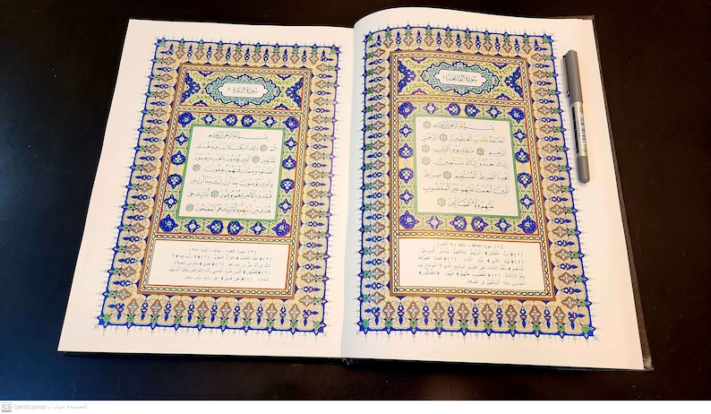 Antique Book the Holy Quran Koran With Explanation of Makhlof P 1998 ...