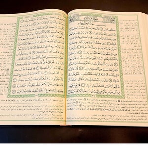 Antique Book the Holy Quran Koran With Explanation of Makhlof P 1998 ...