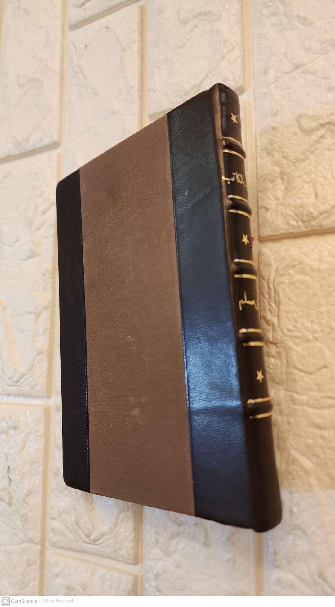 Arabic Literature Book Adab Al-katib by Ibn Qotaibah 1910 - Etsy