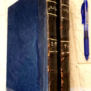 Arabic Islamic Antique Book (kitab Subul Ul-salam) Prophet Hadith by Al ...