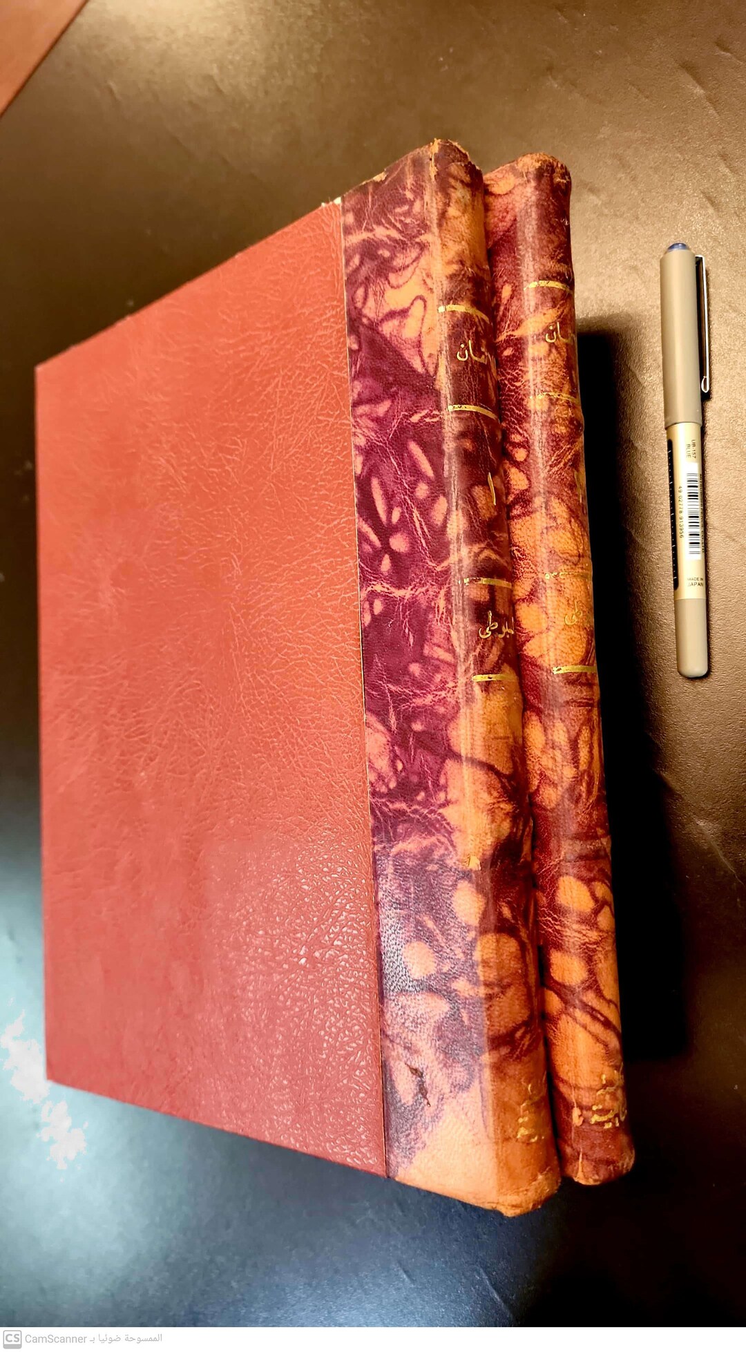 Arabic Islamic Antique Book. Quran Sciences. Al-etqan by Al-seuti ...