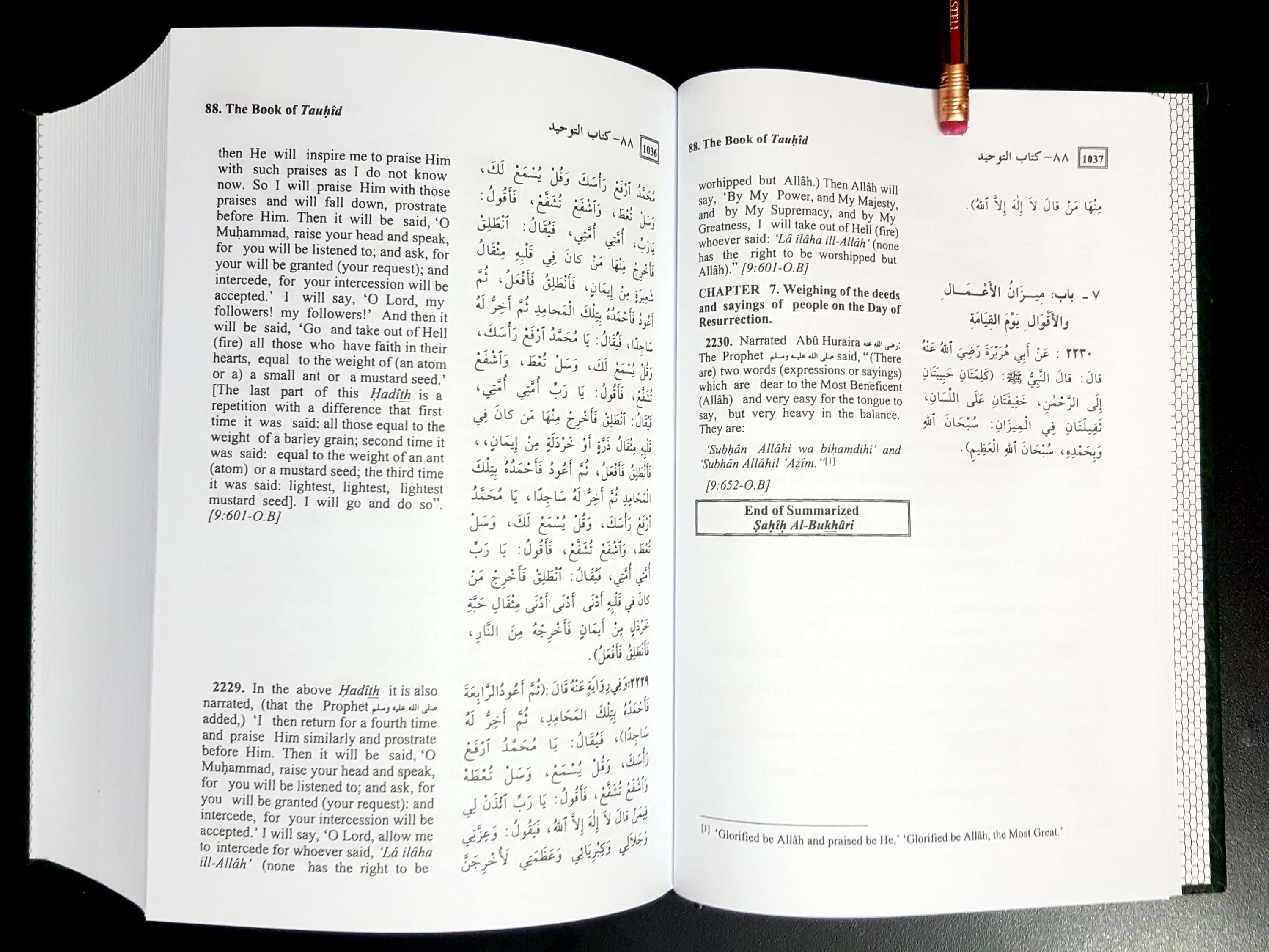 Islamic Book. Summarized Sahih Al-bukhari. P 1996 Arabic | Etsy
