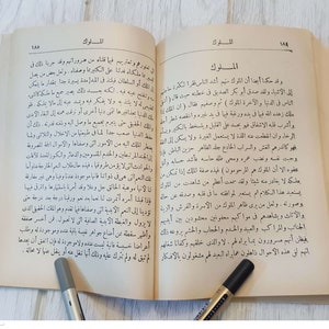 Arabic Philosophy Book. Ibn Miskawayh Refining Ethics Tahdhib Alakhlaq ...