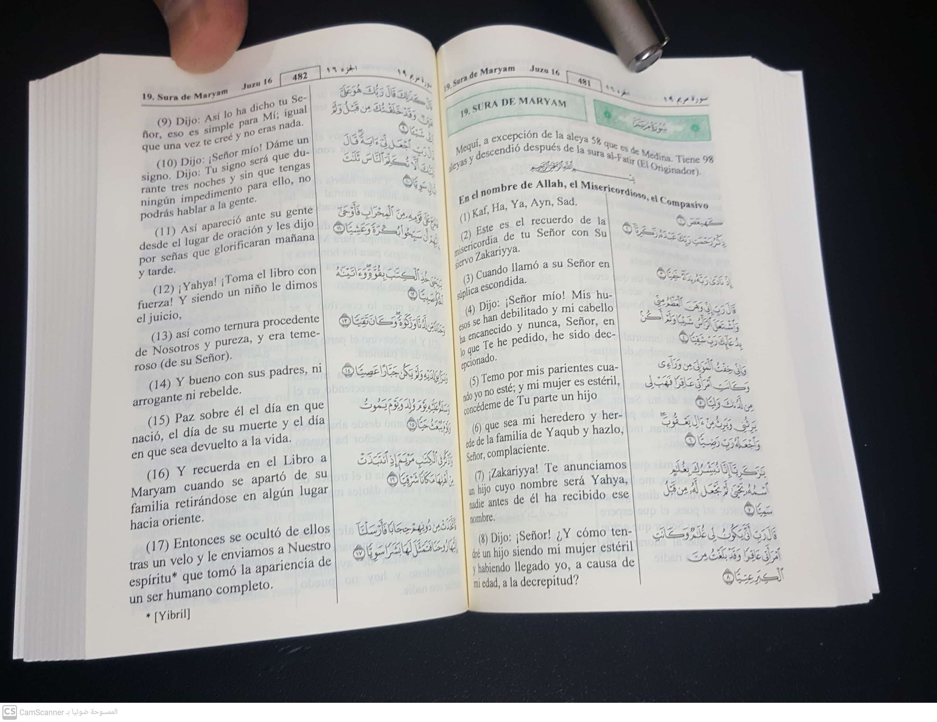 The Holy Quran. Arabic Text, Spanish Translation. King Fahad Printing ...