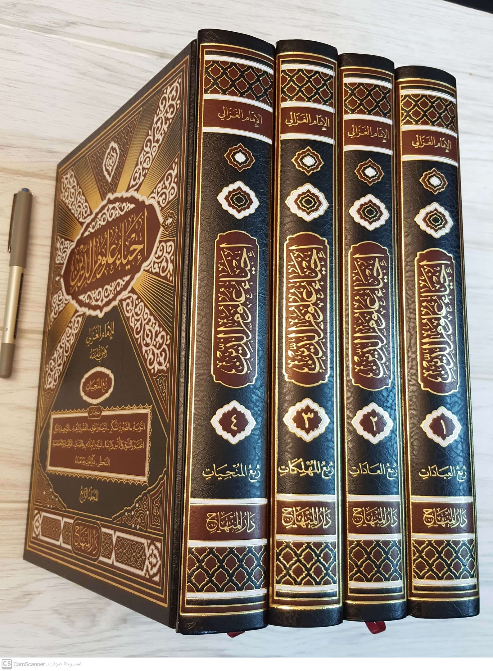 Arabic Islamic Book. the Revival of the Religious Sciences. - Etsy
