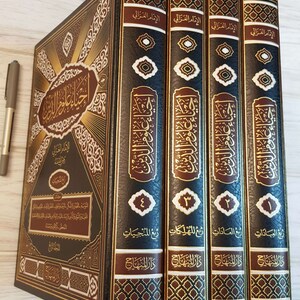 Arabic Islamic Book. the Revival of the Religious Sciences. - Etsy