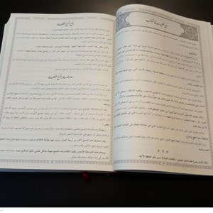 Arabic Islamic Book. the Revival of the Religious Sciences. - Etsy