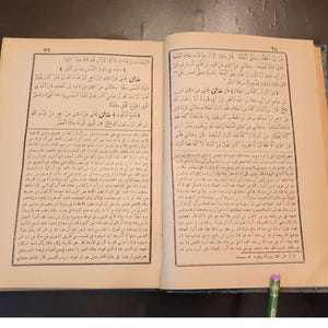 Arabic Islamic Antique Book Al-muwatta by Imam Malik Prophet Hadith ...