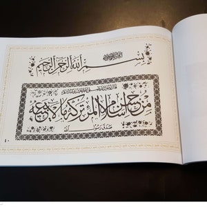 Arabic Calligraphy Antique Album of Hashim Al-khatat. - Etsy