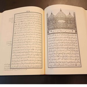 Arabic Islamic Antique Book Sahih Al-boukhari (al-amirah) Best Edition ...