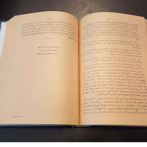 Islamic Antique Book. Zad Al-maad by Ibn Qayyim Al-jawziyya 1970 ...