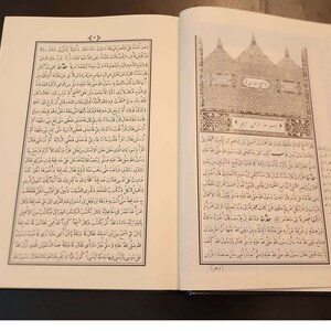 Arabic Islamic Antique Book Sahih Al-boukhari (al-amirah) Best Edition ...
