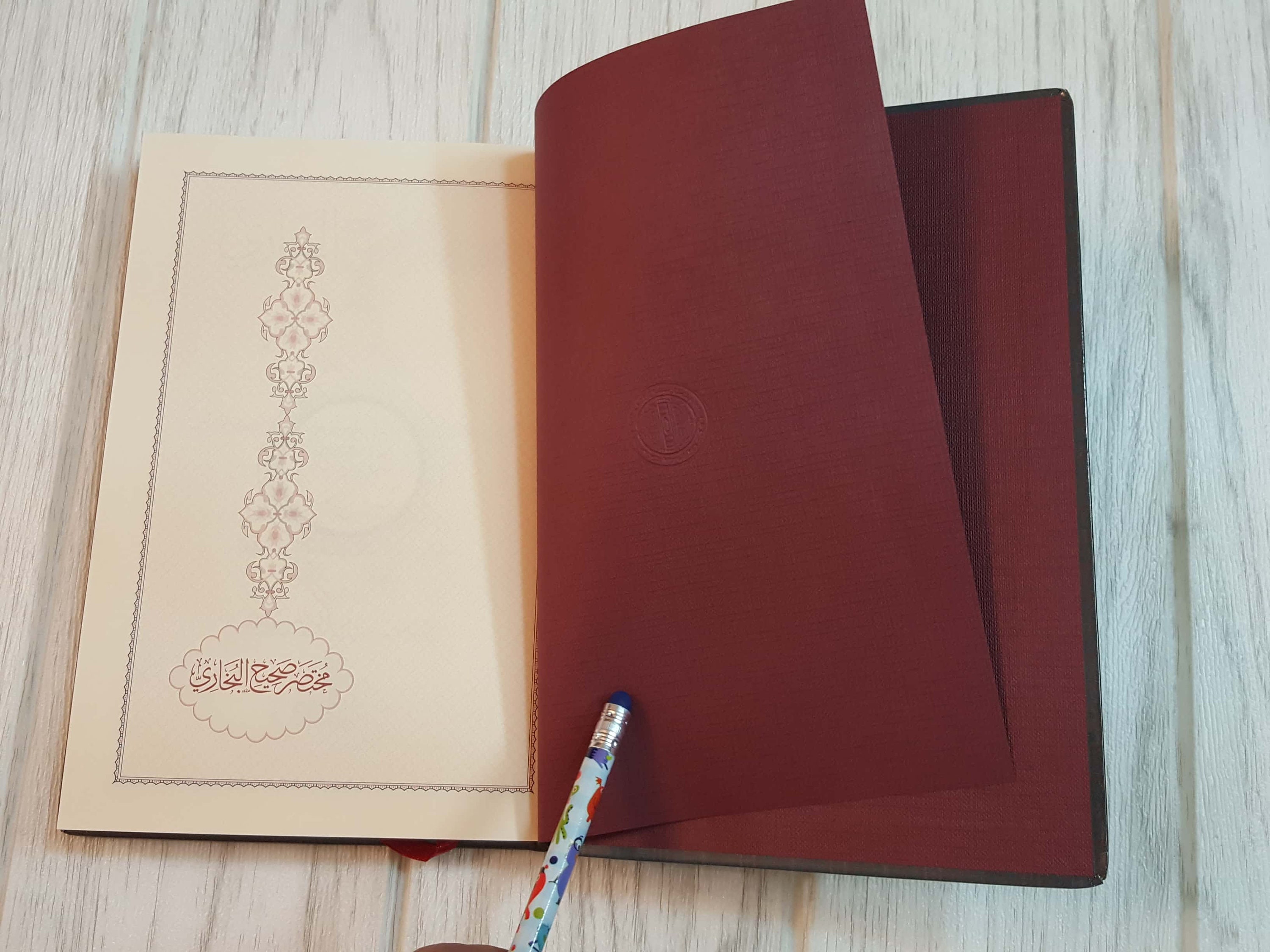 Islamic Arabic Book. Summarized Sahih AL-Bukhari. P 2019. | Etsy