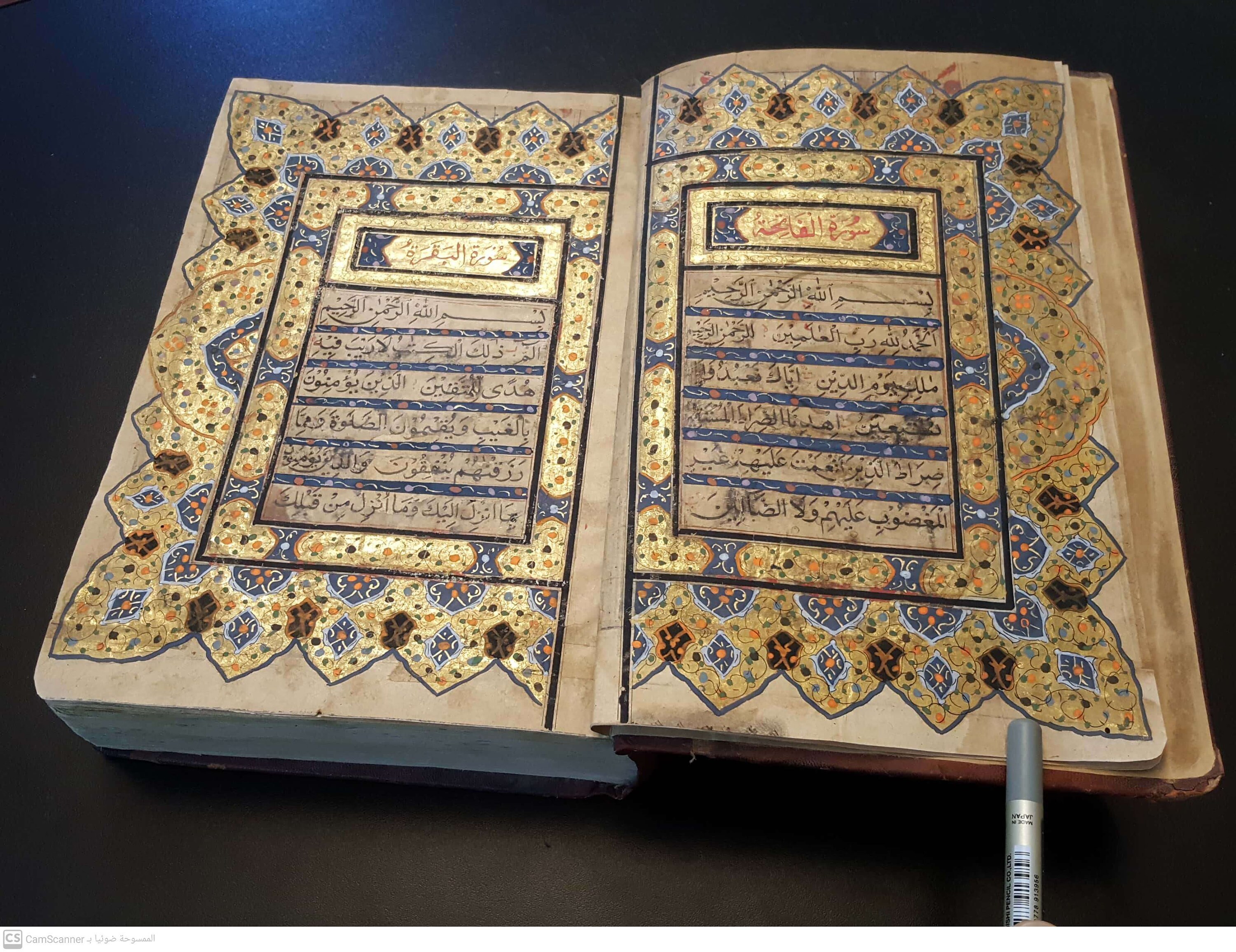 Fancy Antique. Gilded Manuscript of the Holy Quran Koran Hand Writing ...