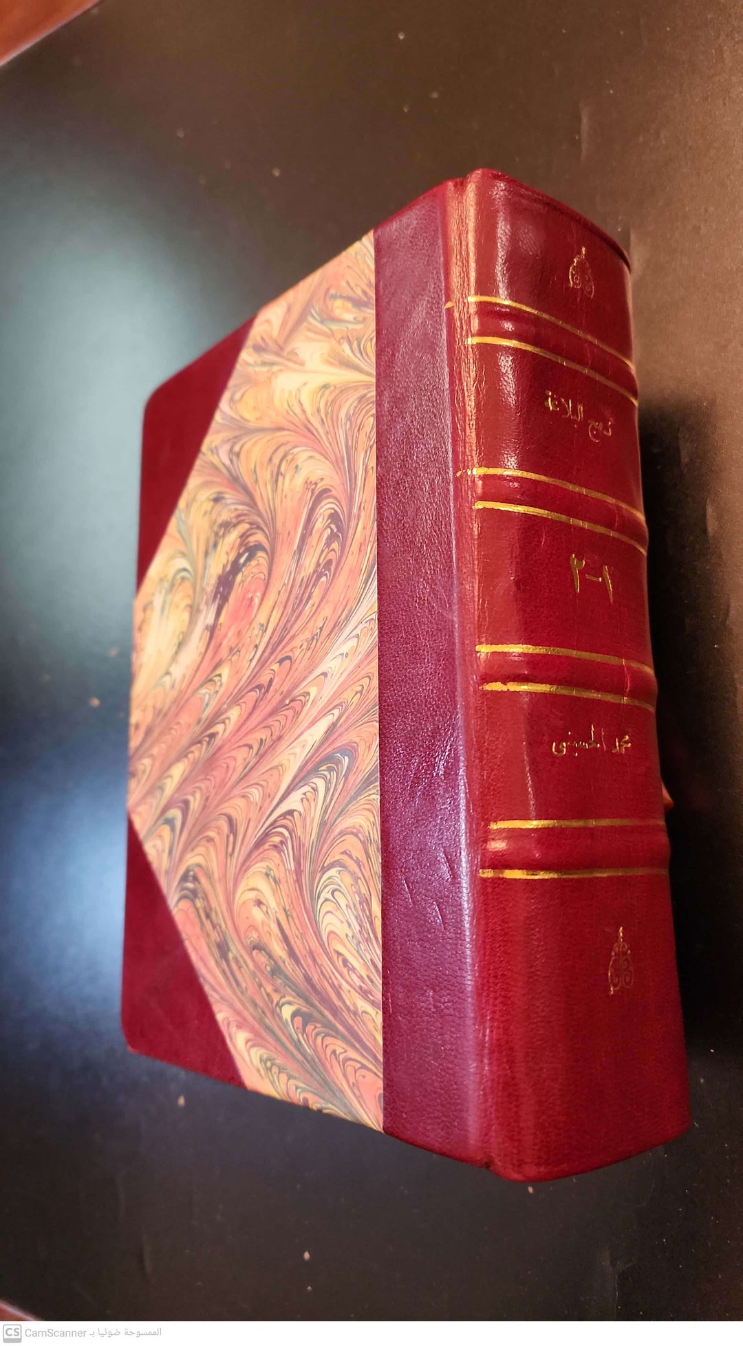 Arabic Literature Antique Book. Nahj Al-balagha by Al-sharif Al-radi ...