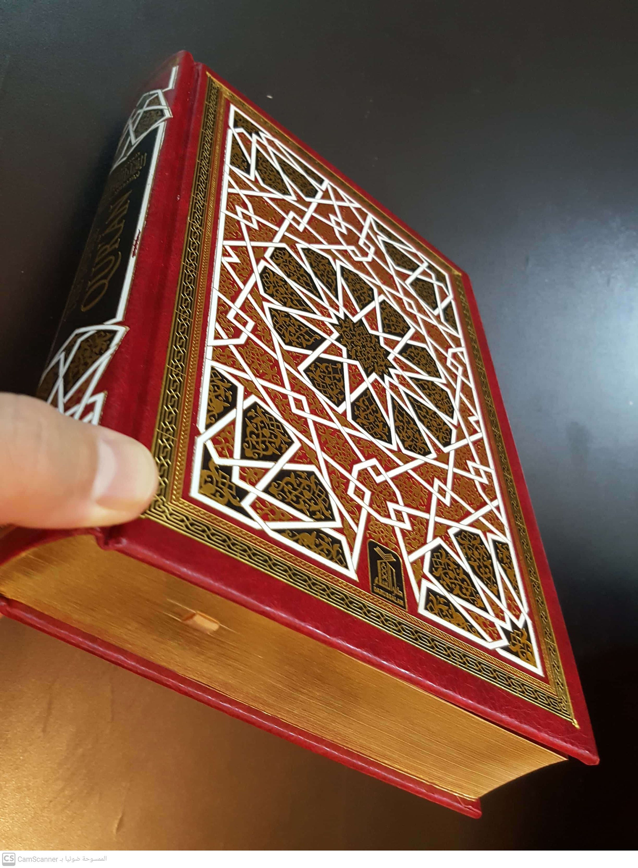 The Holy Quran Koran. Arabic Text English Translation. | Etsy