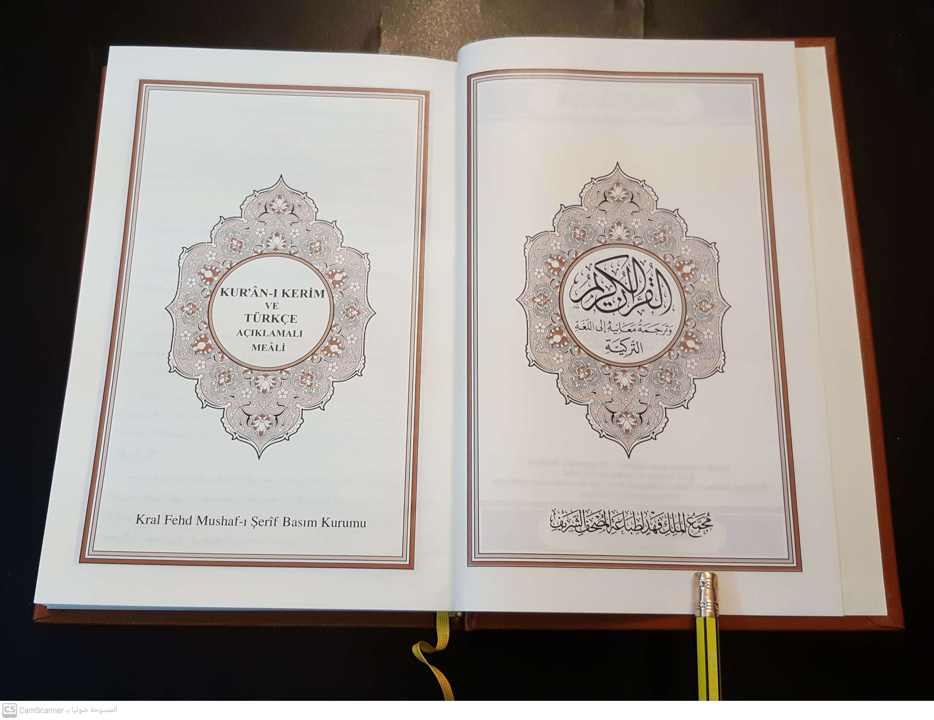 Holy Quran Koran Kur'an-i Kerim Ve Turkce Aciklamali Meali Turkish ...