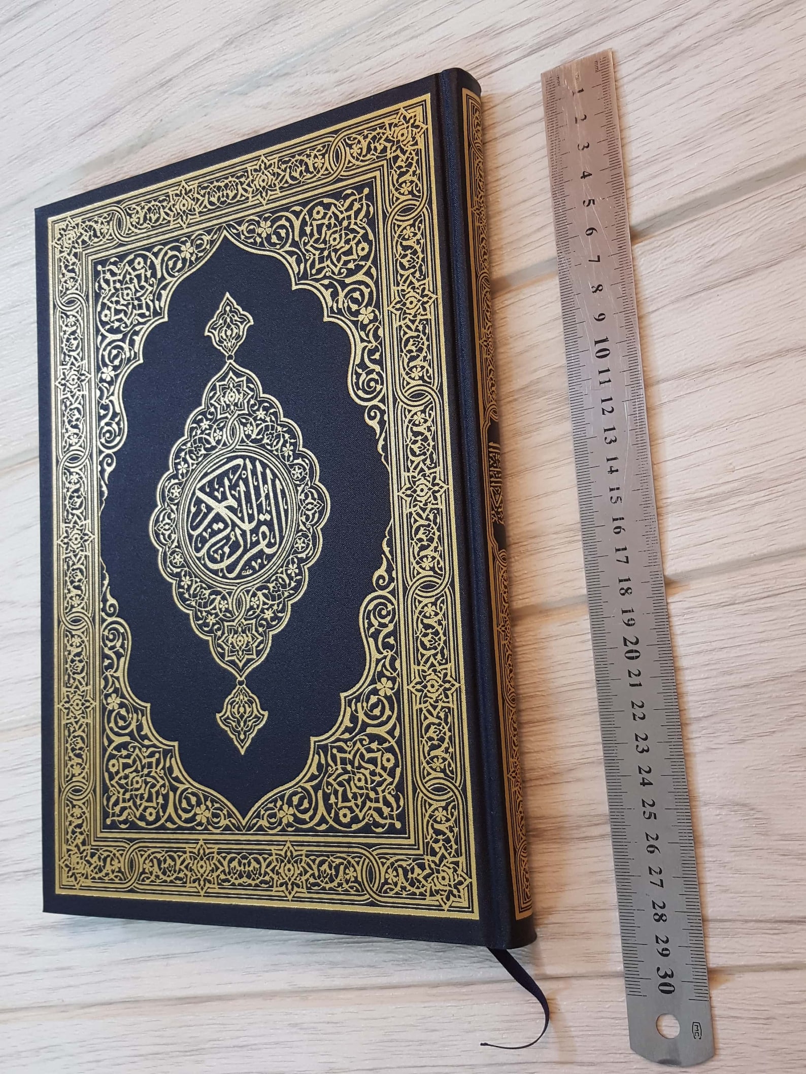 The Holy Quran Koran. Arabic Text. King Fahad P. in Madinah Big Size - Etsy