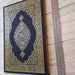 The Holy Quran Koran. Arabic Text. King Fahad P. in Madinah Big Size - Etsy