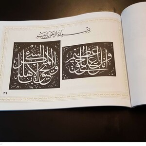 Arabic Calligraphy Antique Album of Hashim Al-khatat. - Etsy