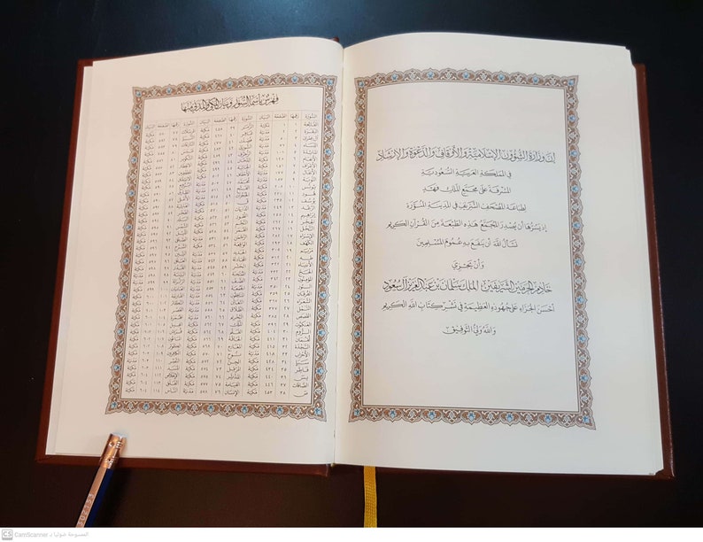 The Holy Quran Koran. Al-duri Methods of Reciting Qur'an. - Etsy