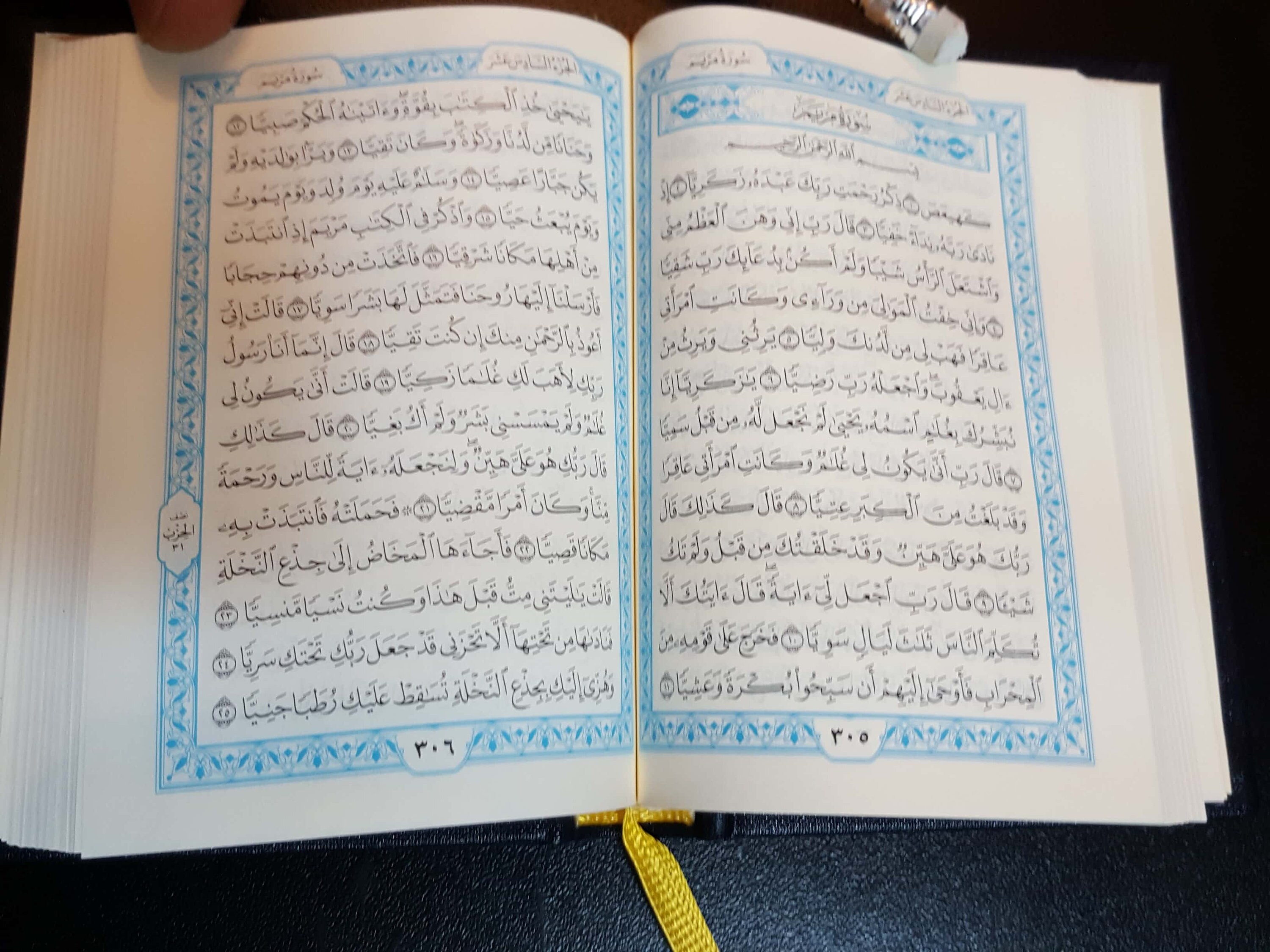 The Holy Quran Koran. King Fahad Printing in Madinah 2018 Very Small ...
