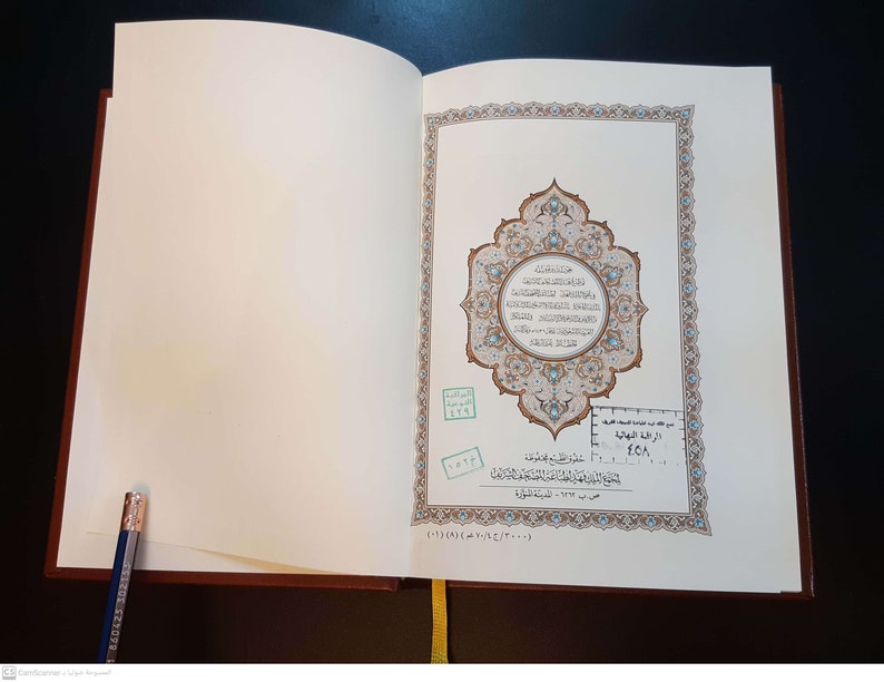 The Holy Quran Koran. Al-duri Methods of Reciting Qur'an. - Etsy