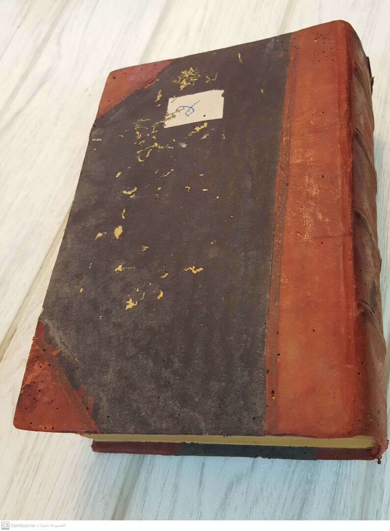Sofi Arabic Islamic Antique Book. by Al-sharani. P 1864 Original - Etsy