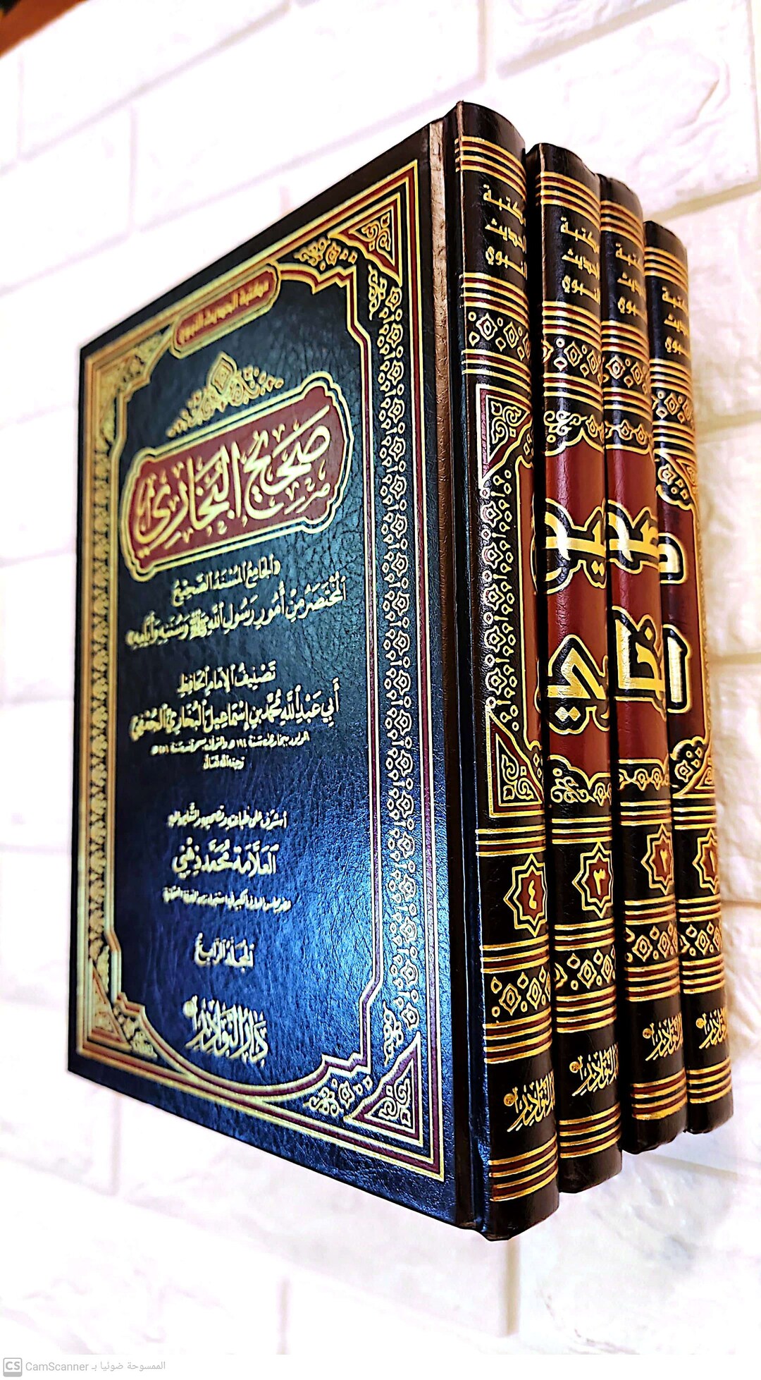 Arabic Islamic Antique Book Sahih Al-boukhari (al-amirah) Best Edition ...