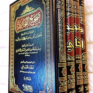 Arabic Islamic Antique Book Sahih Al-boukhari (al-amirah) Best Edition ...