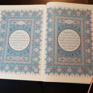 The Holy Quran Koran. Arabic Text. King Fahad P. in Madinah Big Size - Etsy