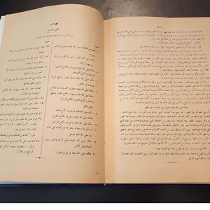 Islamic Antique Book. Zad Al-maad by Ibn Qayyim Al-jawziyya 1970 ...