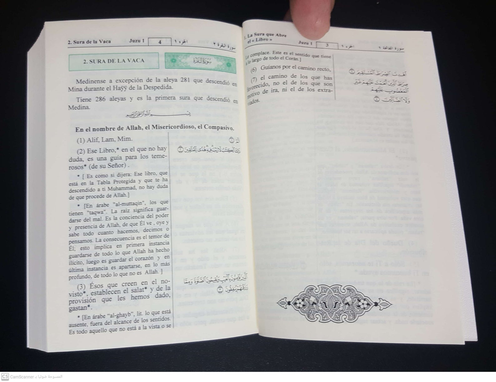 The Holy Quran. Arabic Text, Spanish Translation. King Fahad Printing ...
