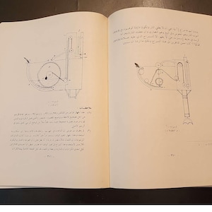 Ancient Arabic Mechanical Engineering Book Kitab Al-hiyal by Banu Musa ...