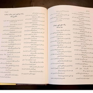 Arabic Poem. Diwan Hafez Ibrahim. Arabic Antique Book. P1991 - Etsy