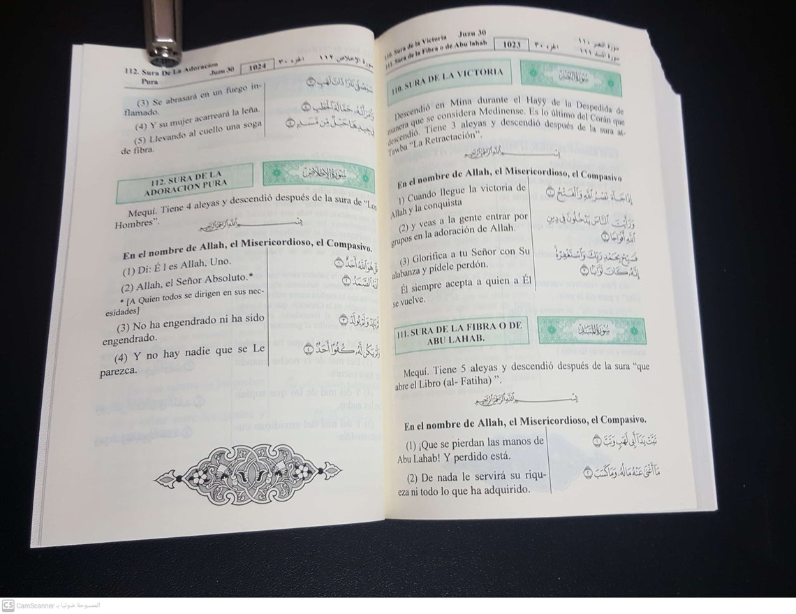 The Holy Quran. Arabic Text Spanish Translation. King Fahad | Etsy